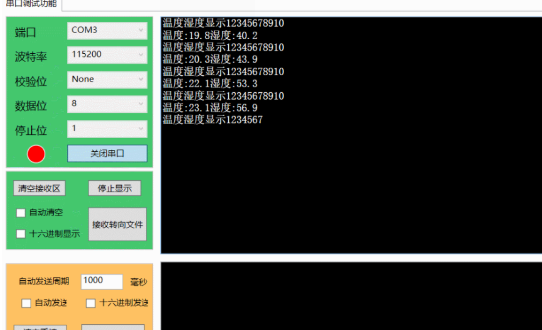 使用STM32F103完成基于I2C协议的AHT20温湿度传感器的数据采集_aht20 程序-CSDN博客