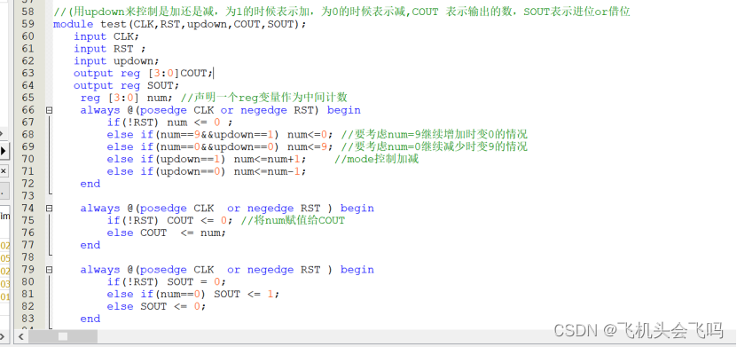 硬件设计描述语言（作业二 计数器）如下图所示用verilog设计一个分频器输入clk为1mhz输出两路信号其中clk1为500 Csdn博客