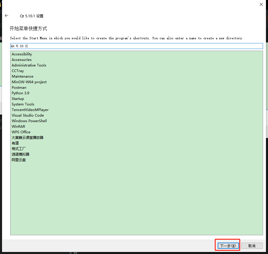 Qt开发第一个win应用程序（一、qt安装和工程创建）我们用qt这个工具开发了基于windows的一个应用程序。这个应用程序没有对外销售 Csdn博客 