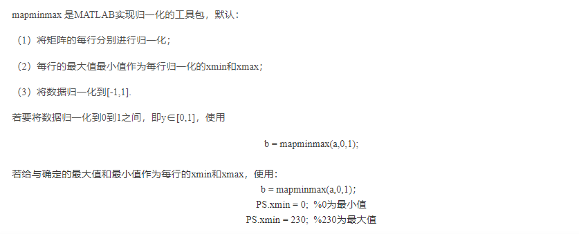 Mapminmax：将行最小值和最大值映射到 1，1 Ther啦啦啦的博客 Csdn博客 