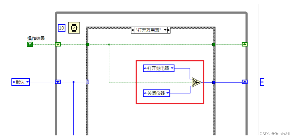 LABVIEW编程---循环与CASE条件结构联合_labview的case结构-CSDN博客