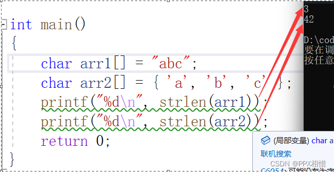 C语言入门第二课_c括号内变量作用域-CSDN博客