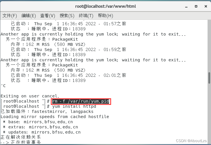 Centos 7 安装Apache服务-CSDN博客
