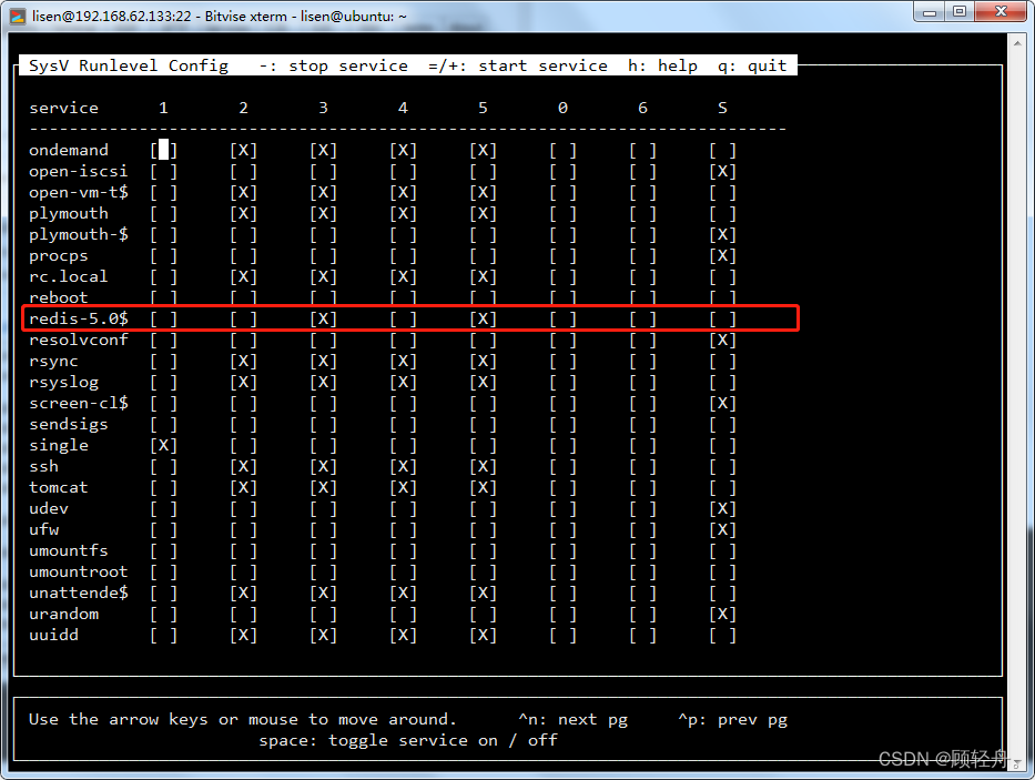 Redis的安装和配置_redis安装配置-CSDN博客