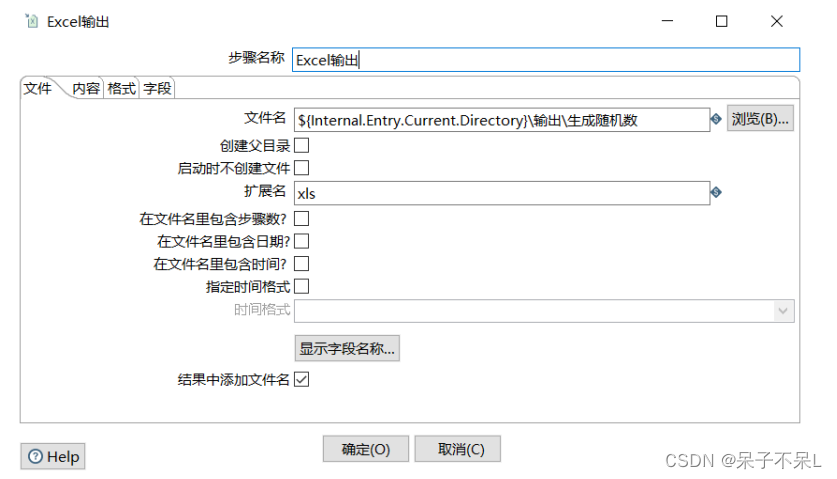 Kettle基本使用（一） —— 输入的使用_kettle json输入-CSDN博客