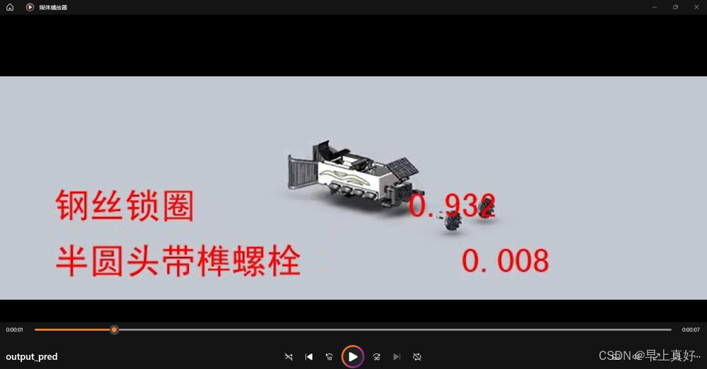 （202301）pytorch图像分类全流程实战task4：新图片新视频预测torchvision图像分类实战 Csdn博客