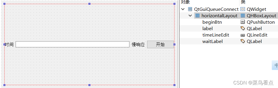QT信号槽的5种连接方式Qt::ConnectionType_qt 信号槽 连接方式-CSDN博客