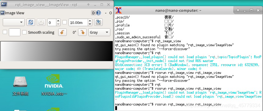 ROS——问题解决：rqt工具包中image_view消失；bash: rosrun rqt_image_view未找到命令_rqt image view-CSDN博客