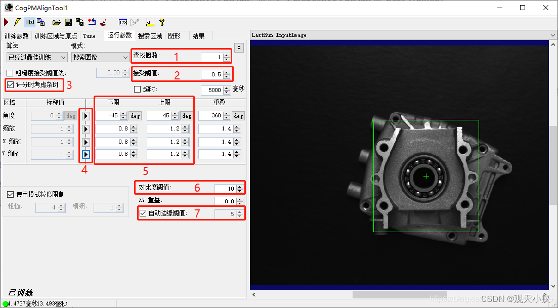 VisionPro学习笔记（转载不易）_visiongpro学习资料-CSDN博客