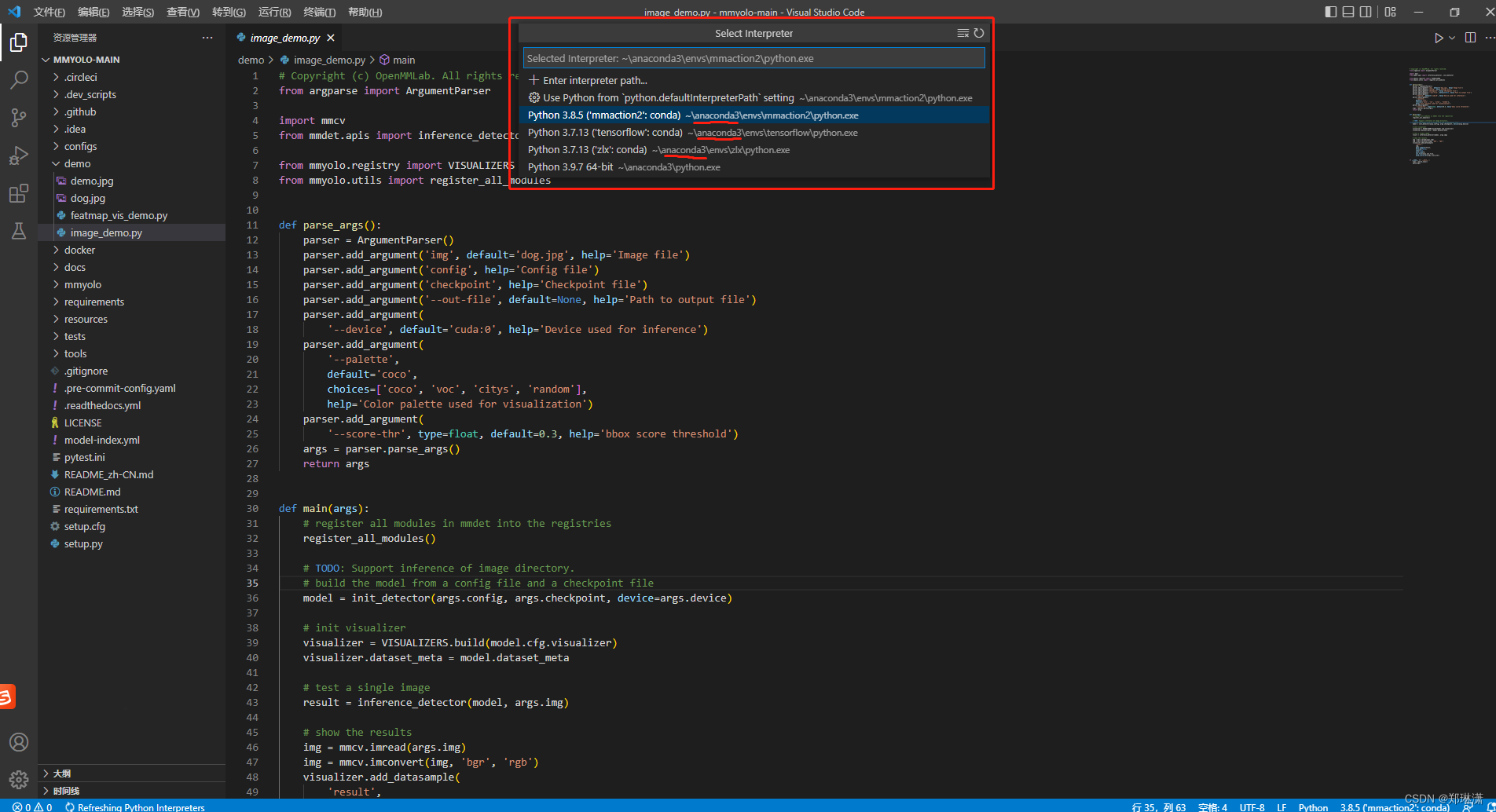 win10下安装mmyolo并测试——保姆级教程_mmyolo安装-CSDN博客