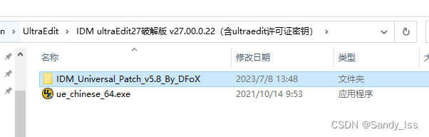 IDM ultraEdit v27.00.0.22_ultraedit许可证密钥-CSDN博客