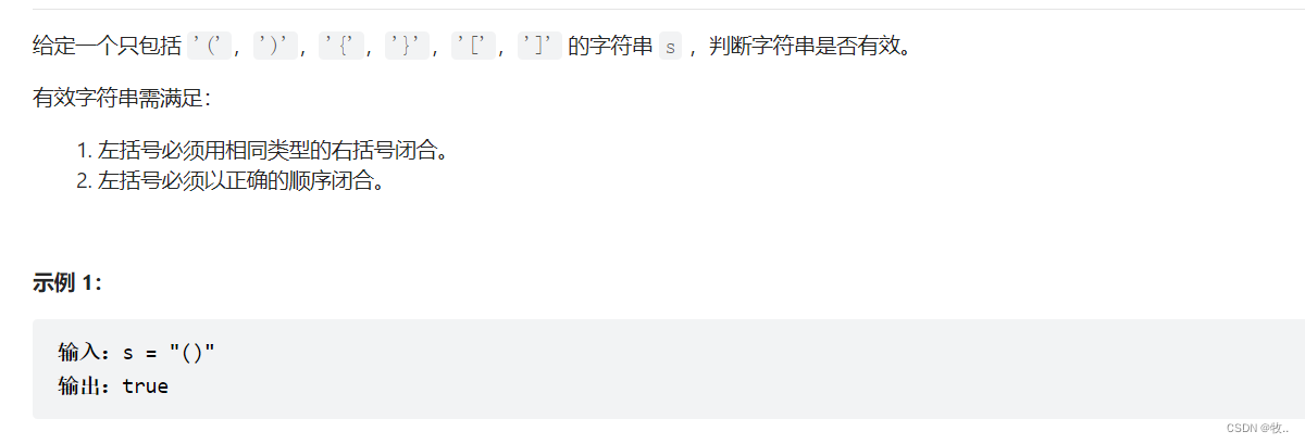 栈 Stack第2关stl模板之栈stack实例中缀表达式转后缀表达式熟练掌握stl模板库中栈stack Csdn博客