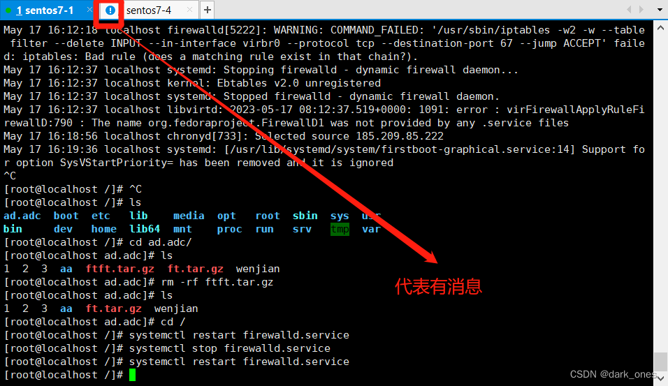 Linux-11 文件系统 日志文件的使用_linuz系统日志怎么使用-CSDN博客