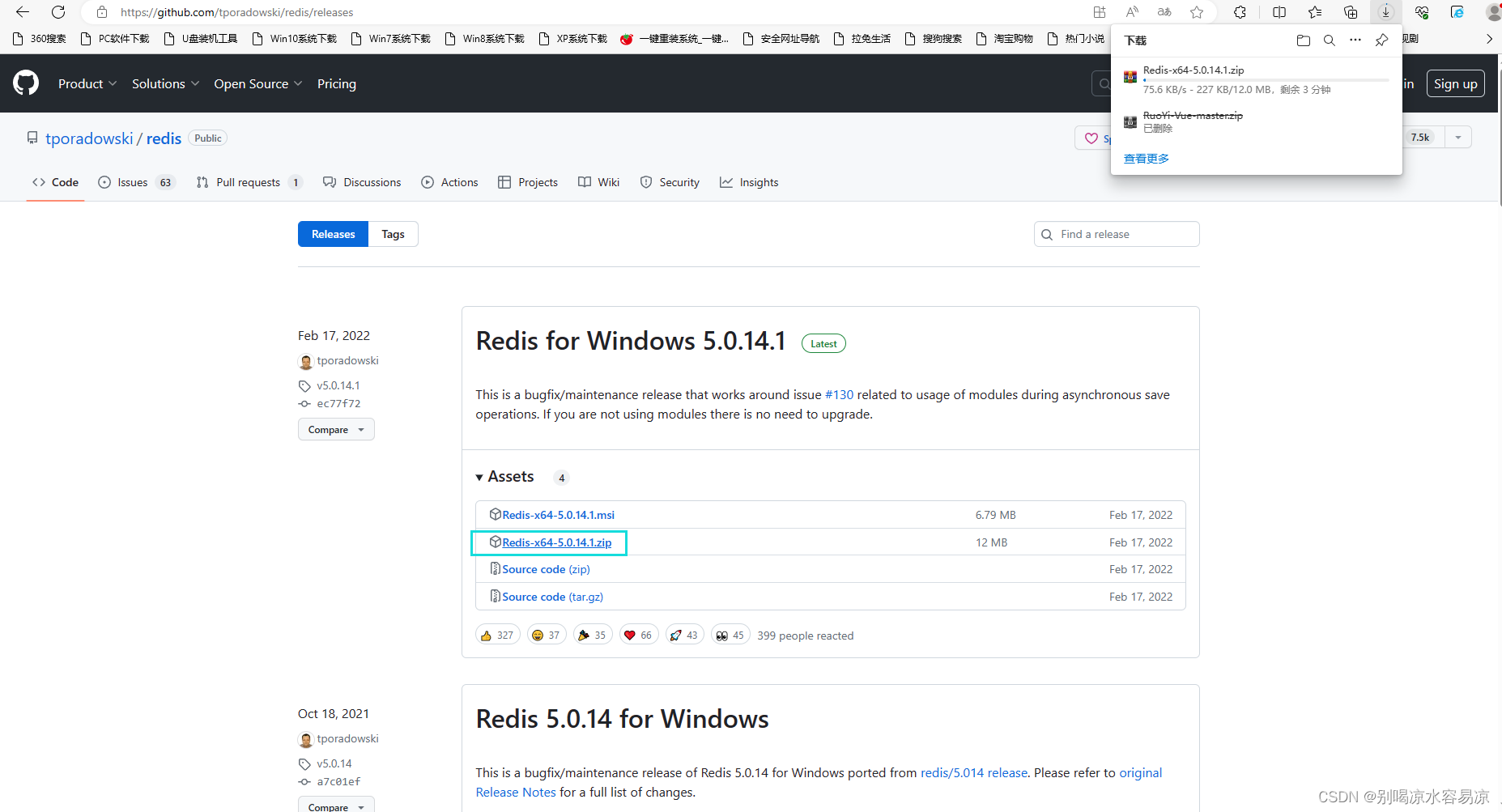 从0开始做毕设：若依RuoYi-Vue 运行_若依框架可以改成毕设吗-CSDN博客
