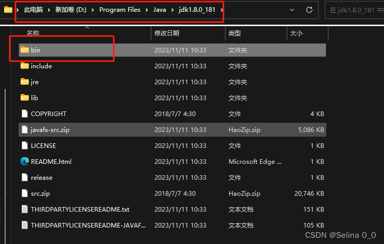 Windows11下安装JDK_win11安装jdk-CSDN博客