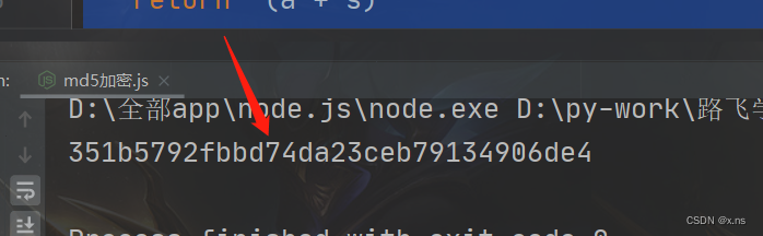 14:js逆向加密(sign)-md5加密_js sign-CSDN博客