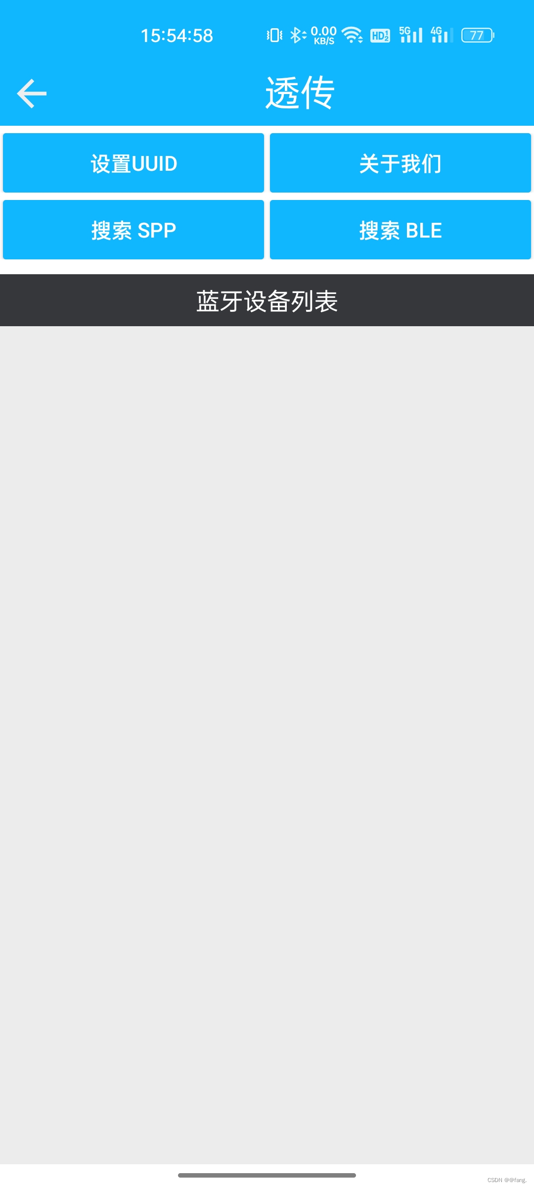 基于51单片机hc-05，hc-06蓝牙传送数据到手机APP_基于51单片机手机app蓝牙界面怎么写-CSDN博客