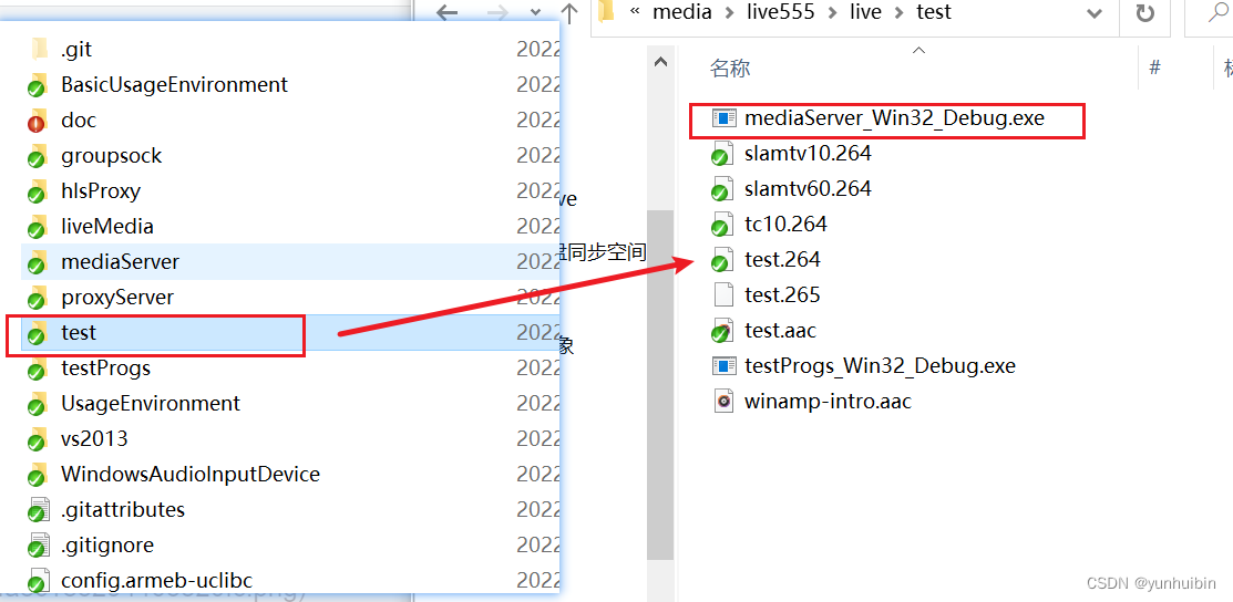 8.live555mediaserver-第2阶段rtsp协议线索简述_live555 rtsp-CSDN博客