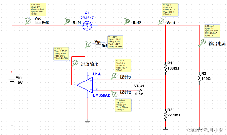 LDO的Multisim仿真_multisim ldo-CSDN博客