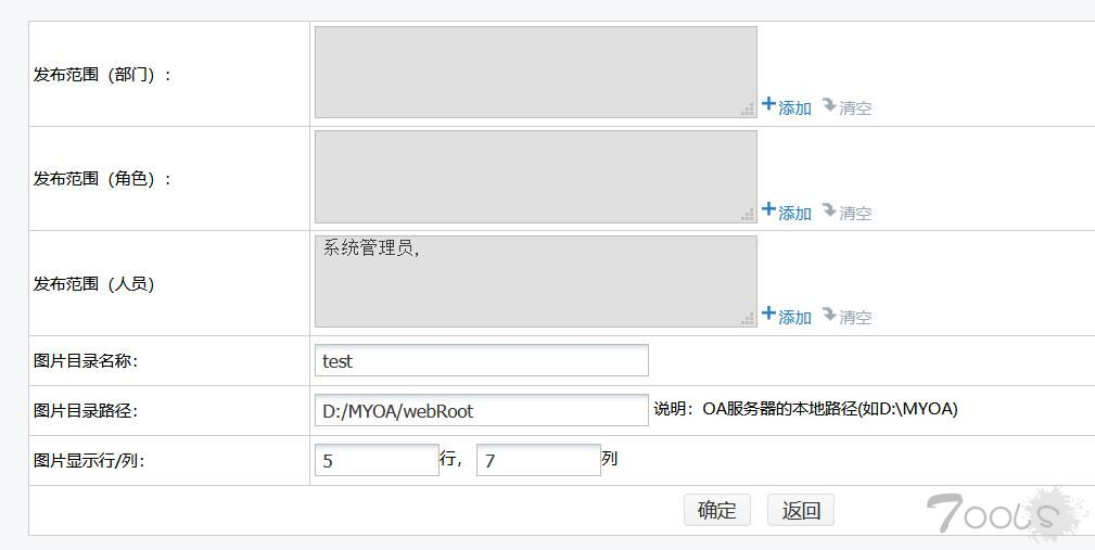 通达OA v11.7 在线用户登录漏洞复现（附带一键getshell脚本）_通达信oa漏洞脚本-CSDN博客