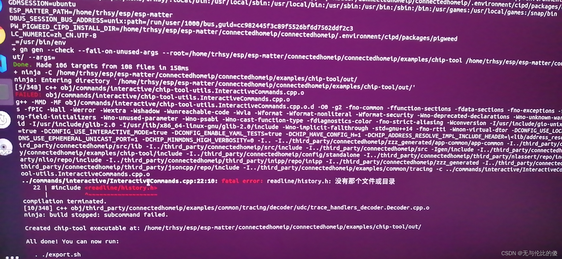 乐鑫ESP32-C3芯片的esp-matter开发环境配置_esp32 matter-CSDN博客