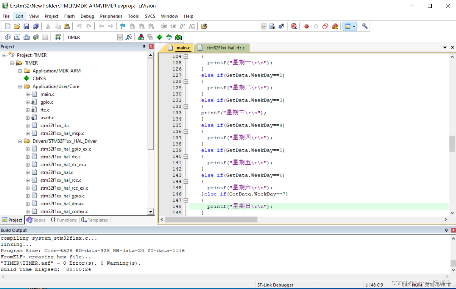 【嵌入式】STM32进阶-RTC日历读取，设置和输出-CSDN博客