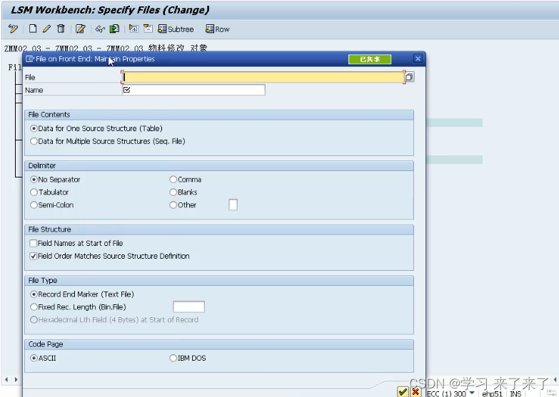 BDC相关-LSMW-CSDN博客