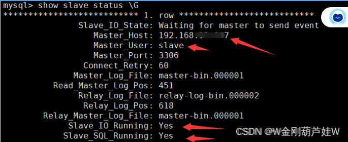 在linux上配置mysql主从复制和读写分离linux 上安装 数据库工具配置myslq 读写分离 Csdn博客