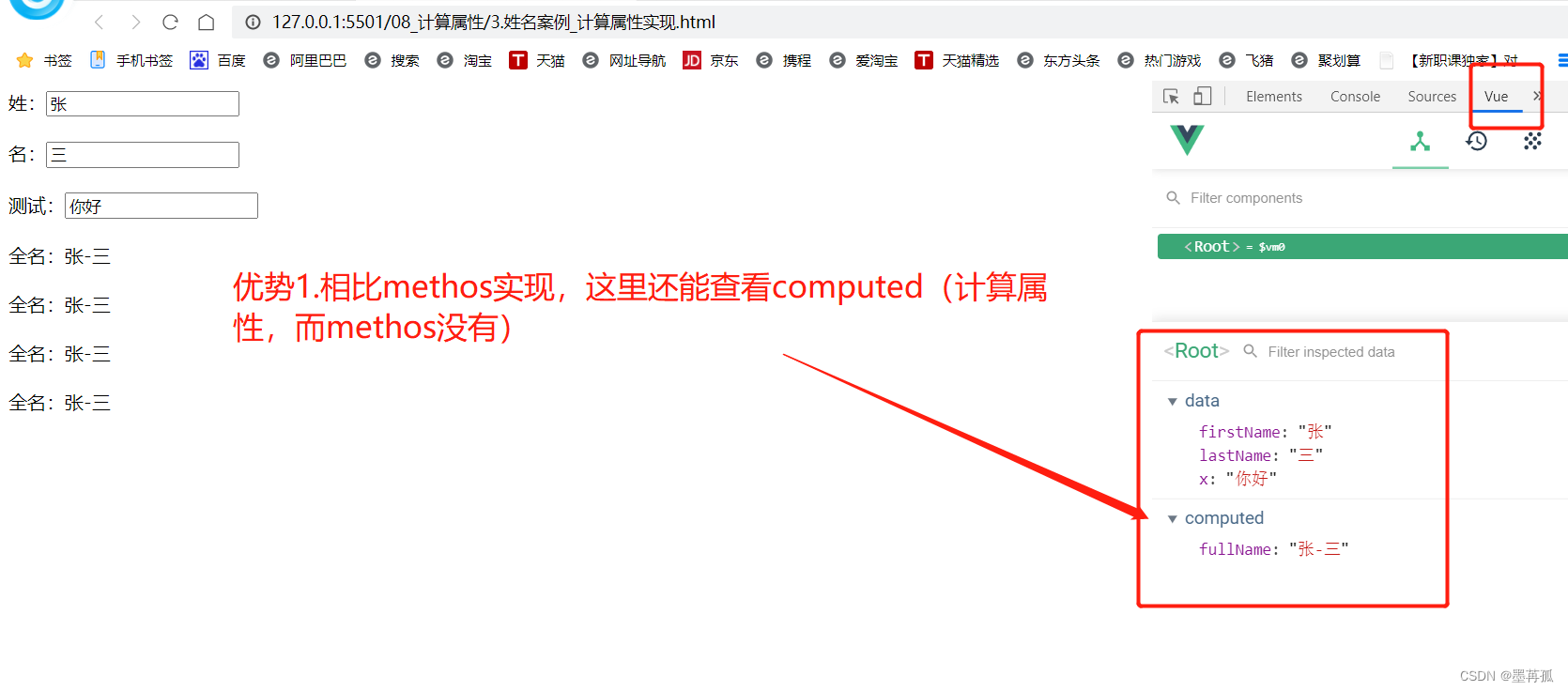 【vue】基础系列（三） 计算属性computed 监视属性watchvue Wacth计算属性的值 Csdn博客