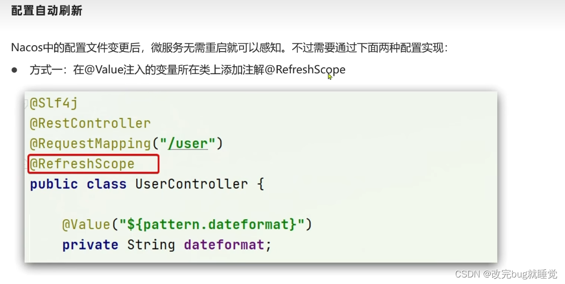 Nacos、Feign、Gateway入门导学_c#gateway和nacos-CSDN博客