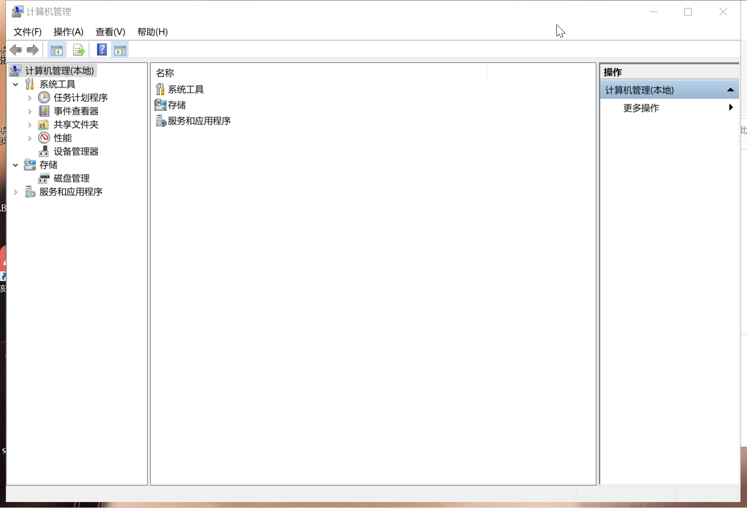 Windows定时自动执行python脚本_python自动运行脚本-CSDN博客