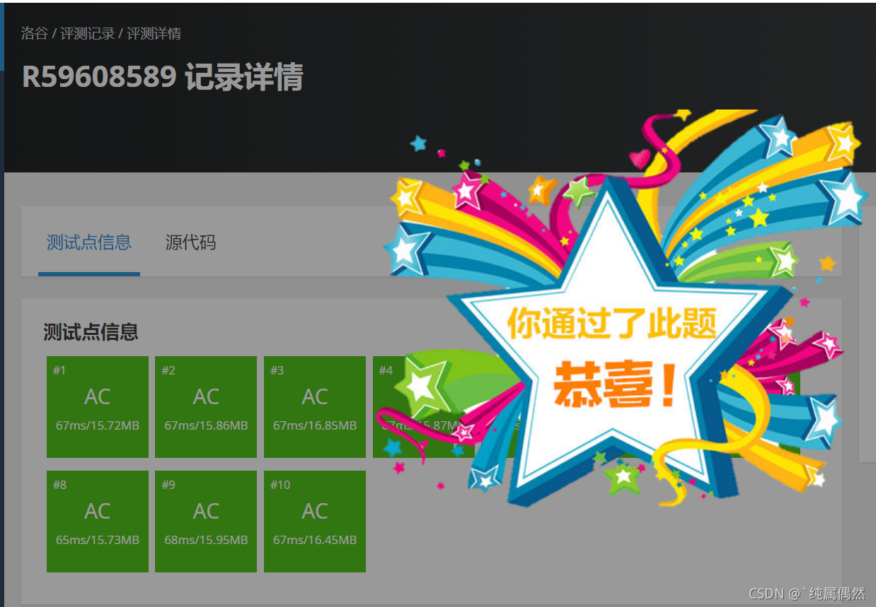 Java洛谷b2020 分糖果洛谷入门题 B2020 分糖果 Java Csdn博客