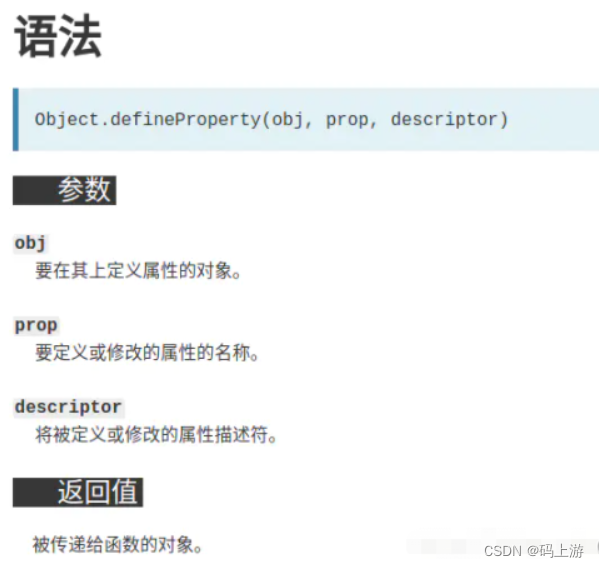 探索vue底层实现原理系列（一）vue框架原理 Csdn博客 
