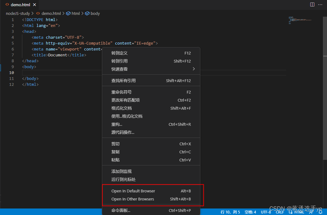 vscode下载与安装_vscode2019下载-CSDN博客