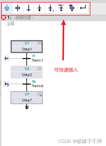 西门子graph的快速入门西门子1500 Graph Csdn博客 0878