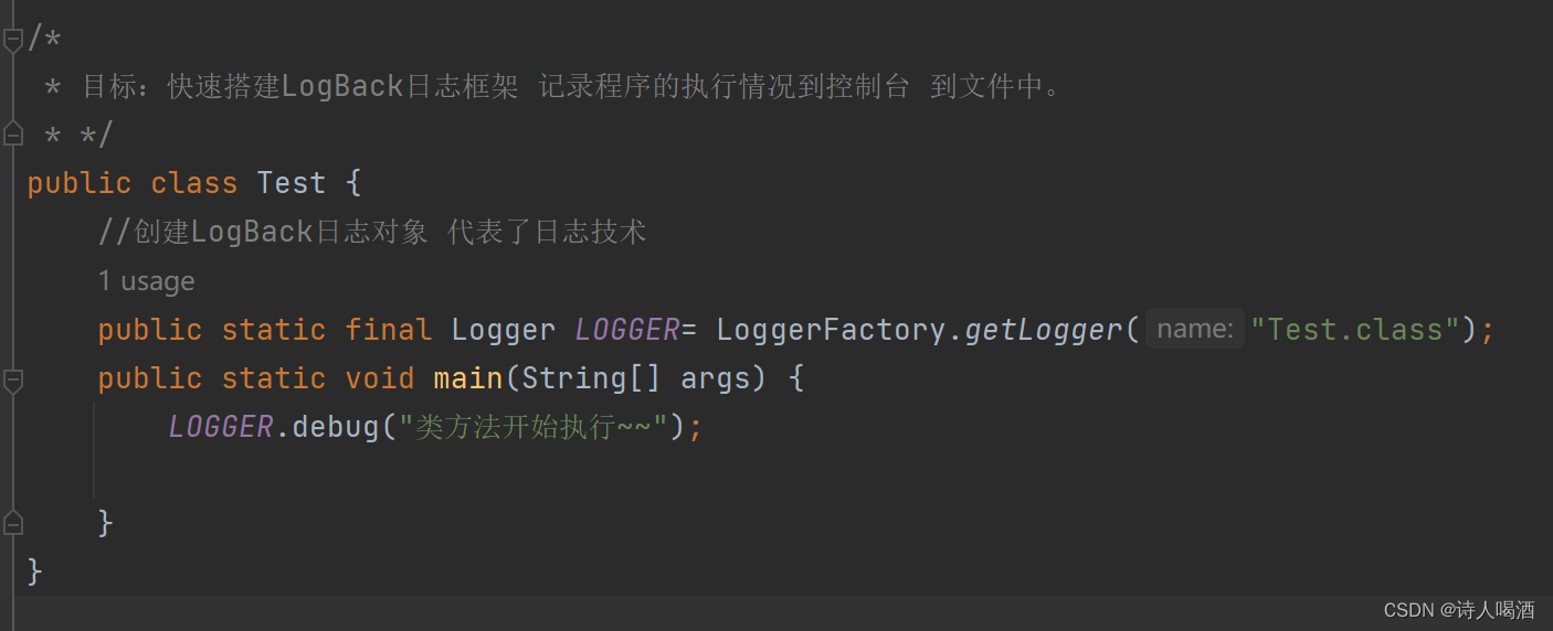 Logback快速入门(如何在java项目中搭建logback框架) Logback 日志引入 Java项目 Csdn博客