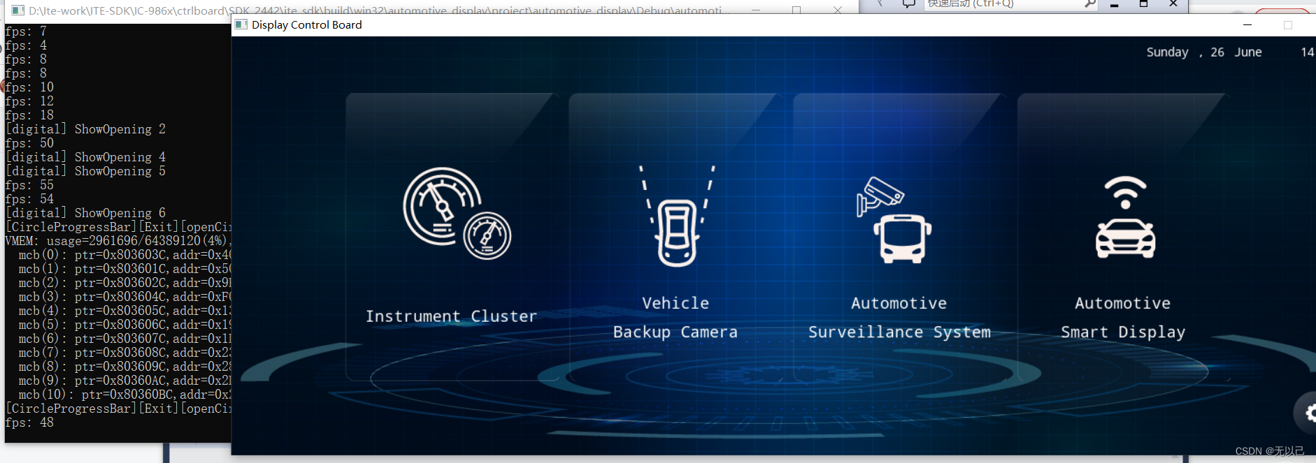 ITE平台之UI开发02-Win32仿真开发UI_ite开发-CSDN博客