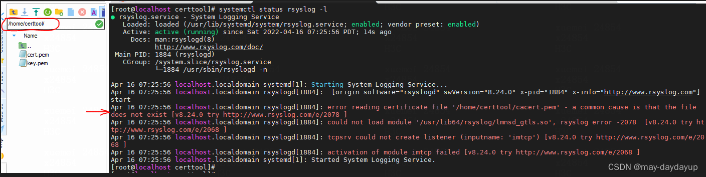 【rsyslog系列】Rsyslog TLS证书制作-CSDN博客