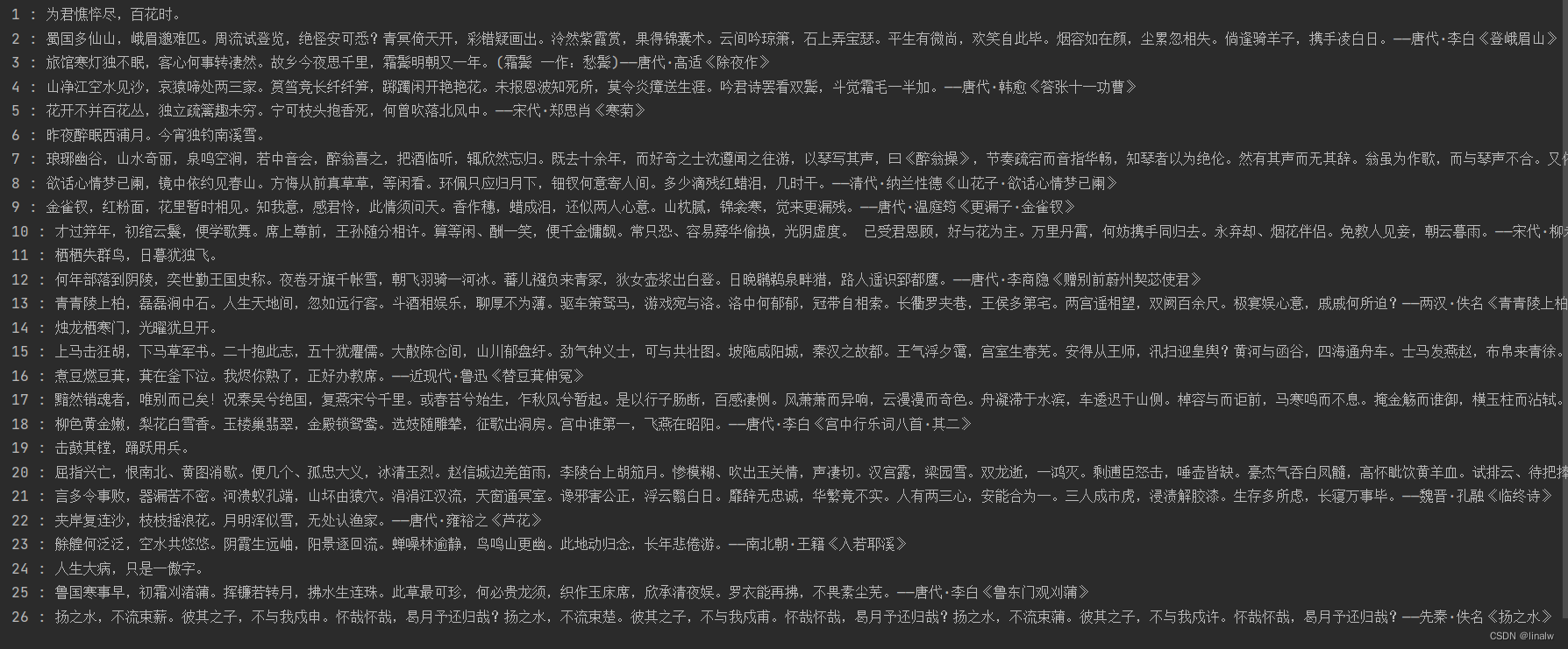 Python21天学习挑战赛day1·正则表达式(应用) Csdn博客 7043