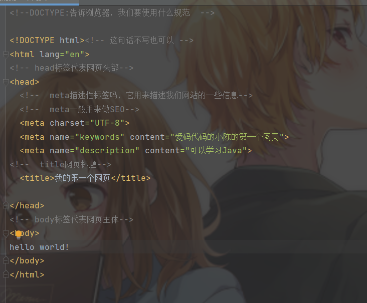 用html写一个hello world_htmlhello_爱码代码的小陈的博客-CSDN博客