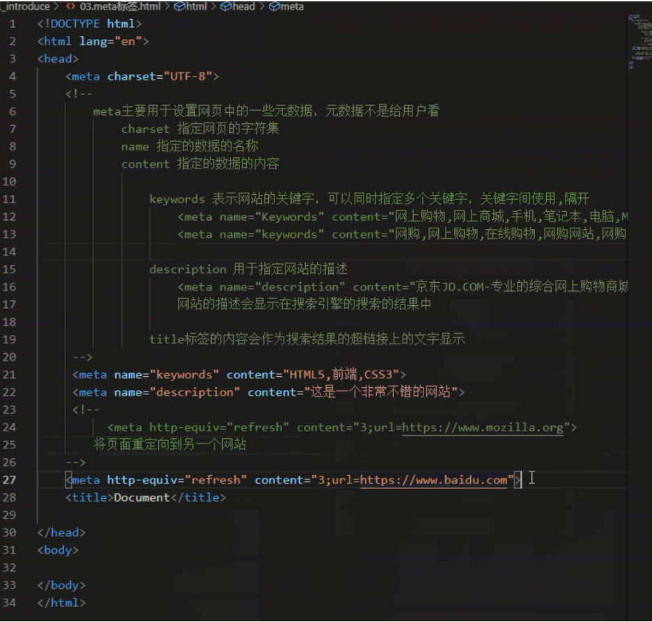 HTML基础_html注释-CSDN博客