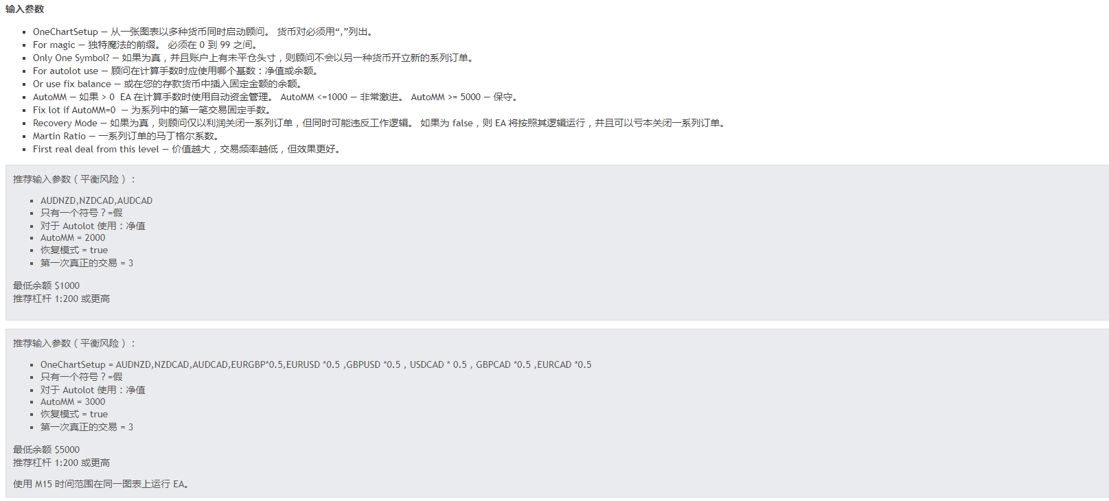 策略展示之——东北路策略(North East Way EA)_东北路ea-CSDN博客