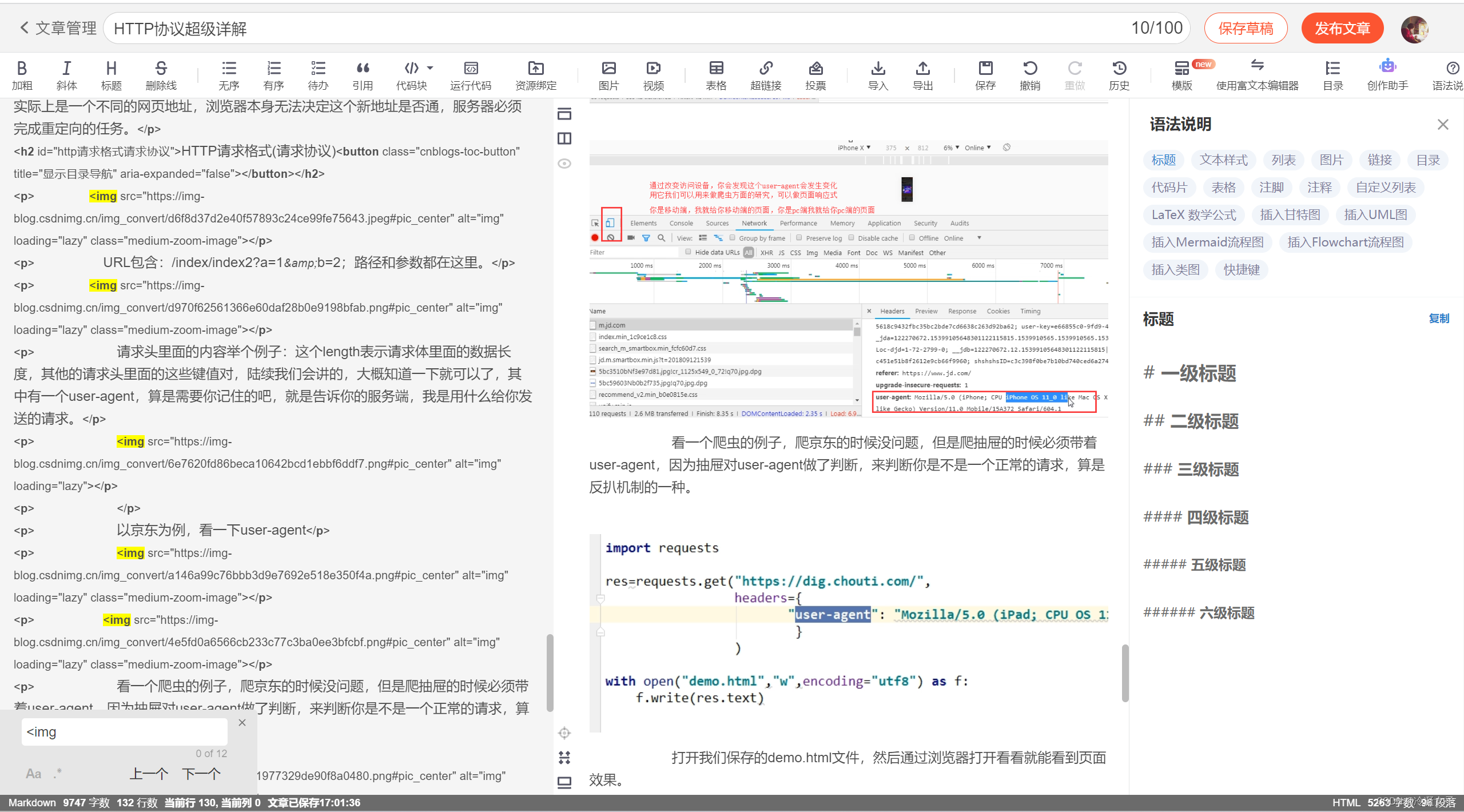 CSDN如何快速转载博客文章（非CSDN博客文章和CSDN博客文章通用）_博客文章一键转载-CSDN博客