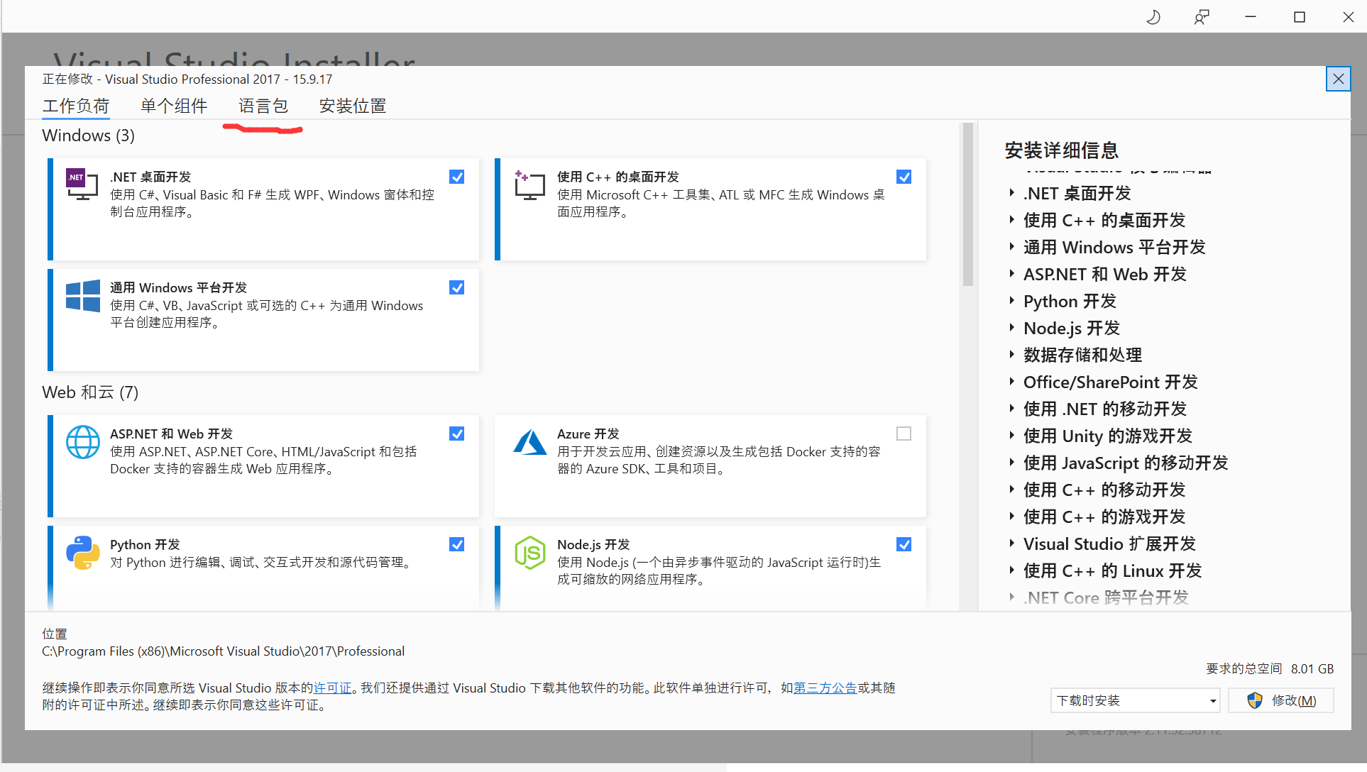 Error: in triplet x64-windows: Unable to find a valid Visual Studio ...