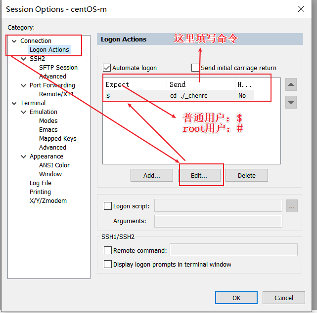 secureCRT登录并进入指定路径_securecrt打开本地目录-CSDN博客