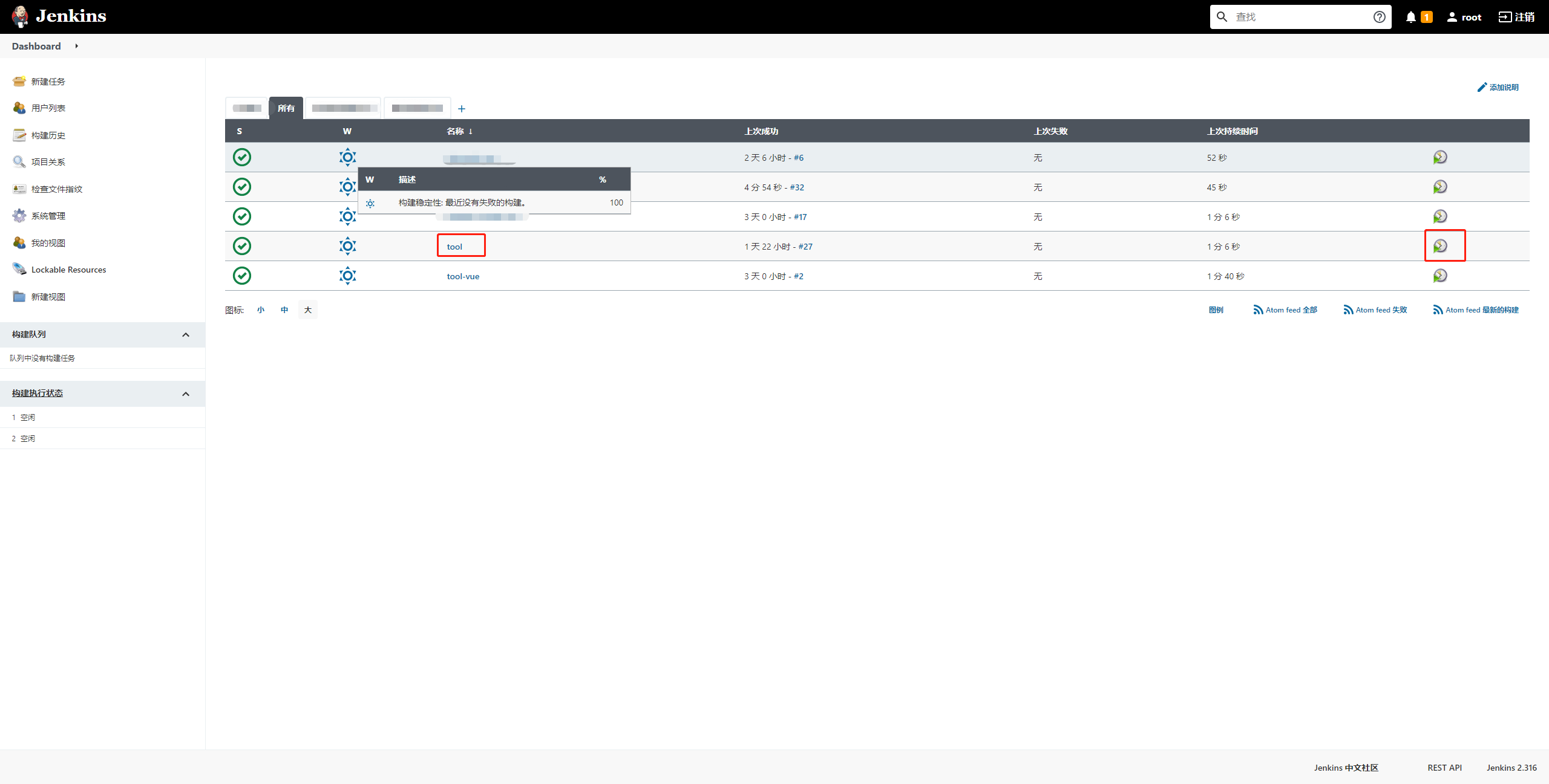 docker部署jenkins并自动构建springBoot项目(完整版)_docker jenkins springboot-CSDN博客