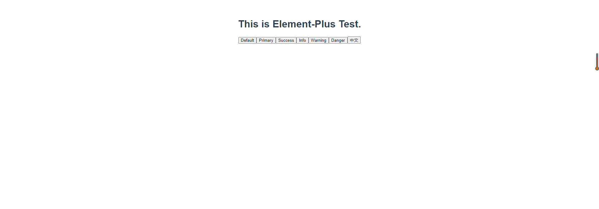 记录一次vue30引入elementplus之后样式不生效的一个大坑vue3 使用element 没有样式 Csdn博客