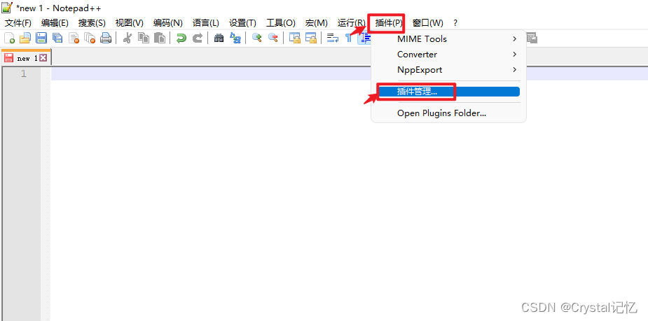 【Notepad++使用教程】_notepadcompare插件怎么用-CSDN博客