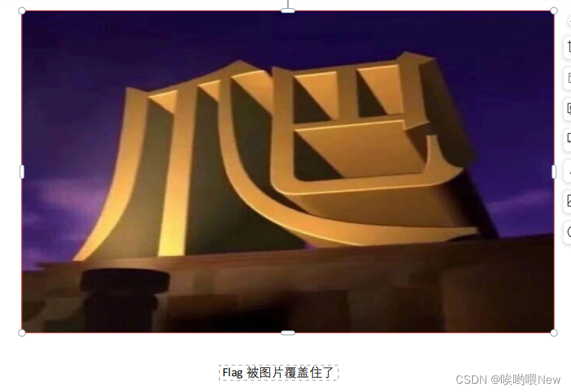 Ctf题集【buuctf Misc】 Wustctf2020 爬1 Wustctf2020 爬 1 Csdn博客